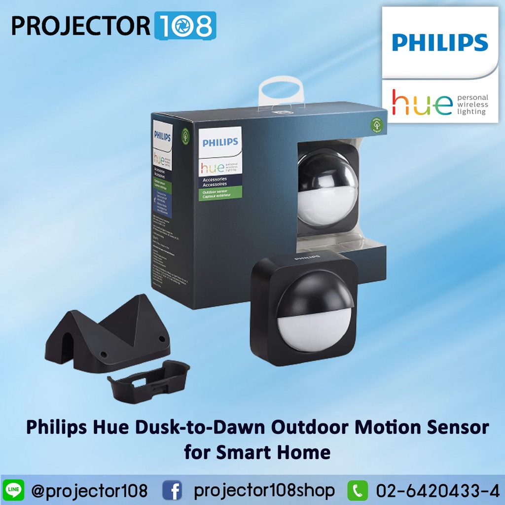 Philips Hue Dusk-to-Dawn Outdoor Motion Sensor for Smart Home,for use ...