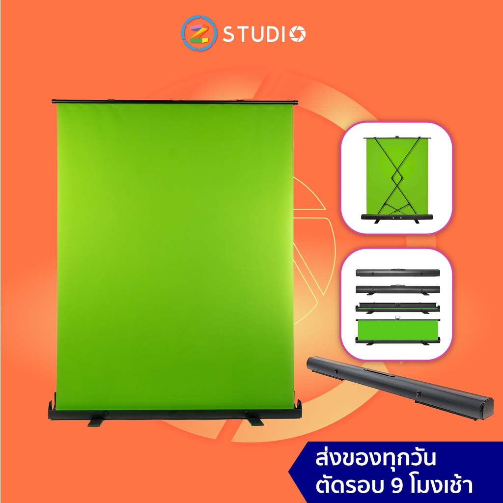 Greenscreen ถูกที่สุด พร้อมโปรโมชั่น - ธ.ค. 2021 | BigGo เช็คราคาง่ายๆ