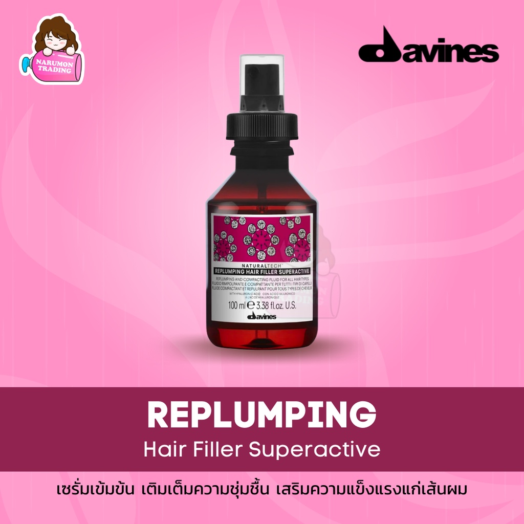 Davines NaturalTech Replumping Hair Filler Superactive 100ml - narumontrading - ThaiPick