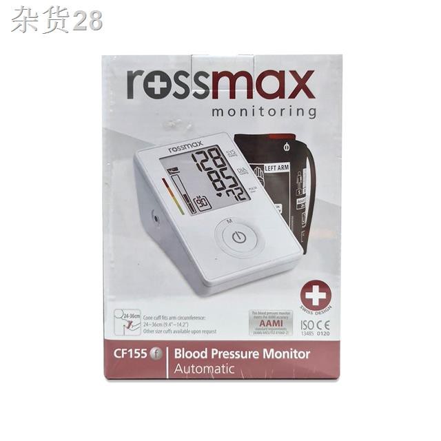 เครื่องวัดความดัน Rossmax blood pressure monitor automatic รุ่น CF155 มาตรฐานสวิตเซอร์แลนด์ ...