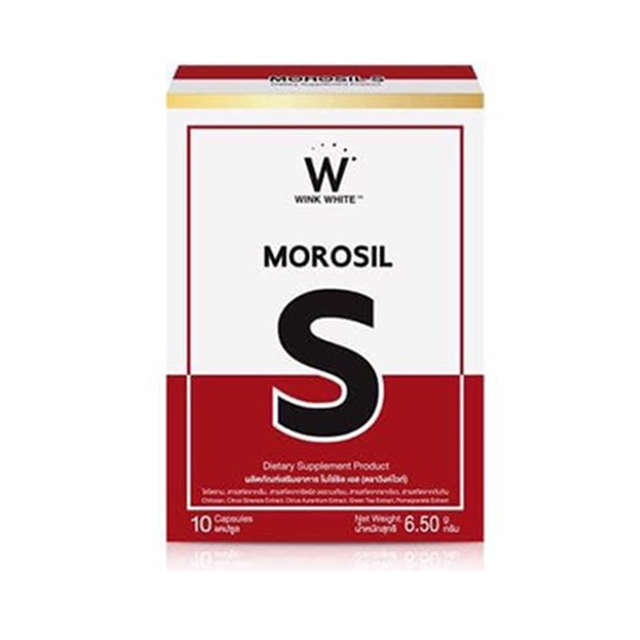 MOROSIL S เอสเม็ดแดง - shop89 - ThaiPick