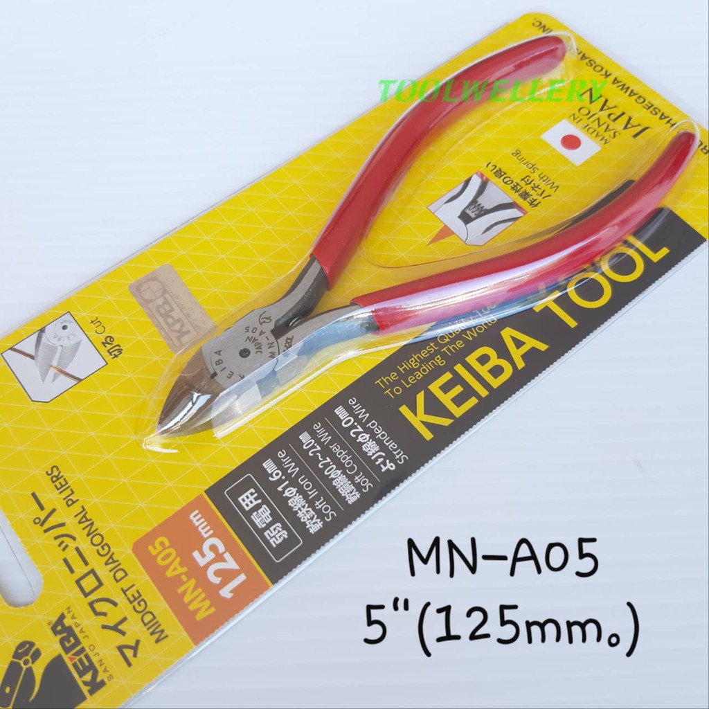 KEIBA คีมปากเฉียงมินิ ด้ามบาง MN-A05-5นิ้ว**ของแท้** | Shopee Thailand