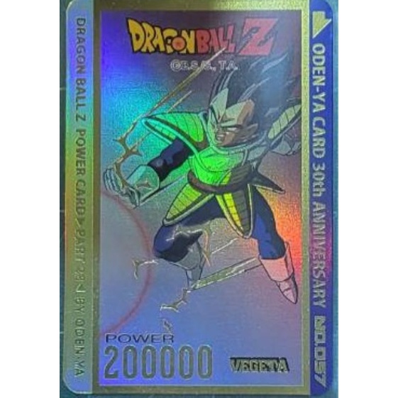 การ์ด โอเดนย่า ดราก้อนบอล ดราก้อนบอลแซด SR Part 28 Game card Odenya ...