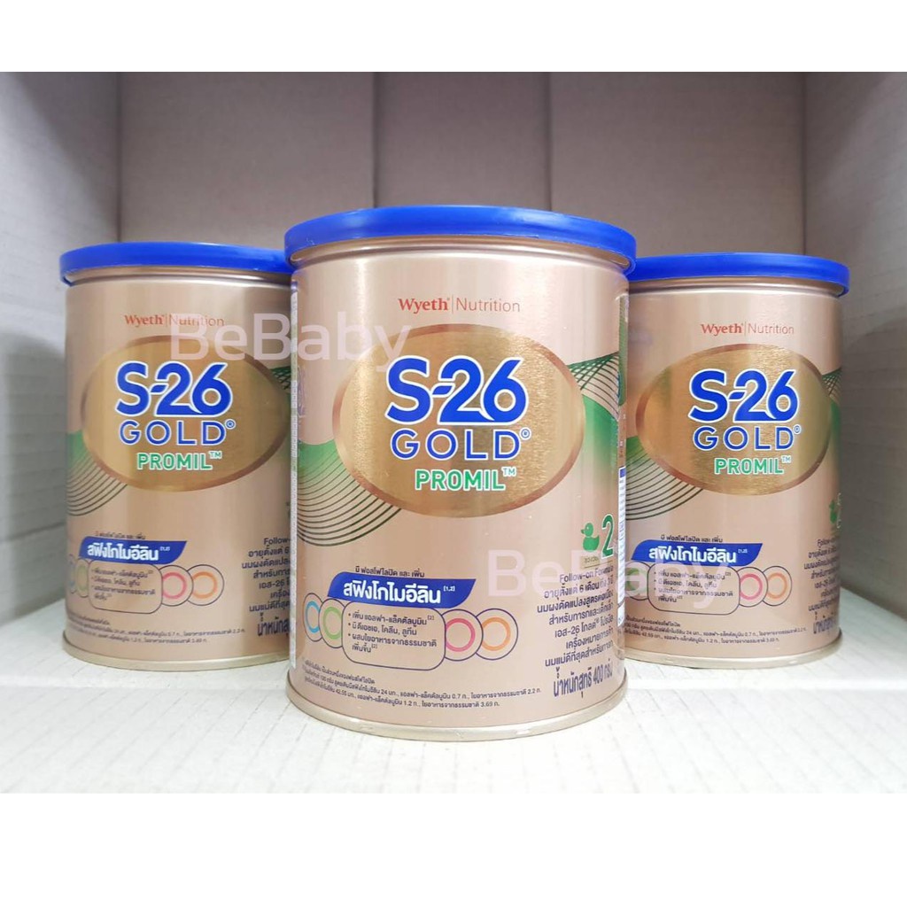 S26 Gold สูตร 2 ขนาด 400 กรัม x 3 กระป๋อง - S-26 S 26 Promil เอส 26 โก ...