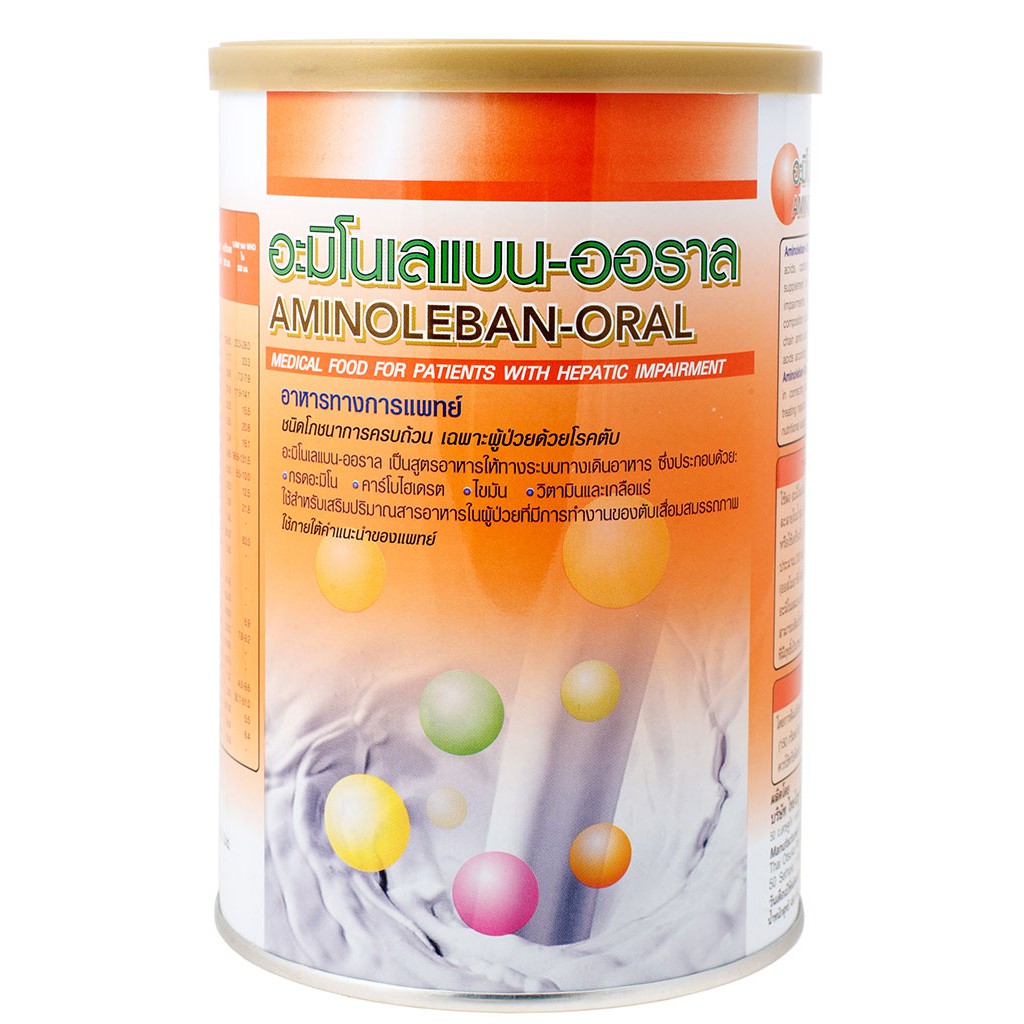 Aminoleban ถูกที่สุด พร้อมโปรโมชั่น - มี.ค. 2022 | BigGo เช็คราคาง่ายๆ