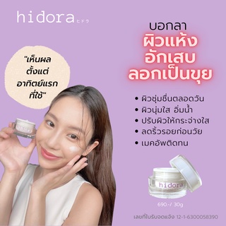Hidora Hya Plus Double Ceramides Moisturizing Cream 30g ครีมบำรุงผิว ...