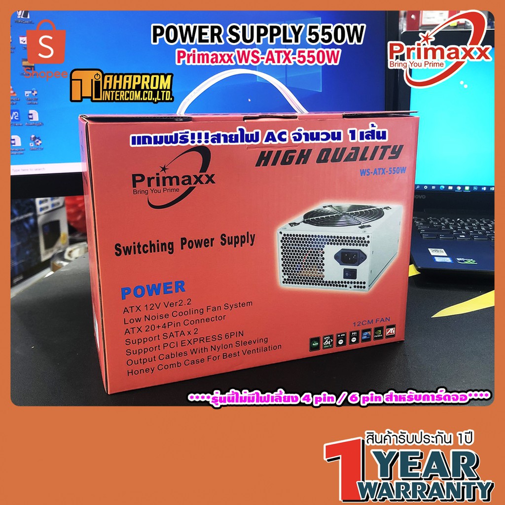 อุปกรณ์คอมพิวเตอร์ซัพพลาย ถูกที่สุด พร้อมโปรโมชั่น ธ.ค. 2023|BigGoเช็ค ...