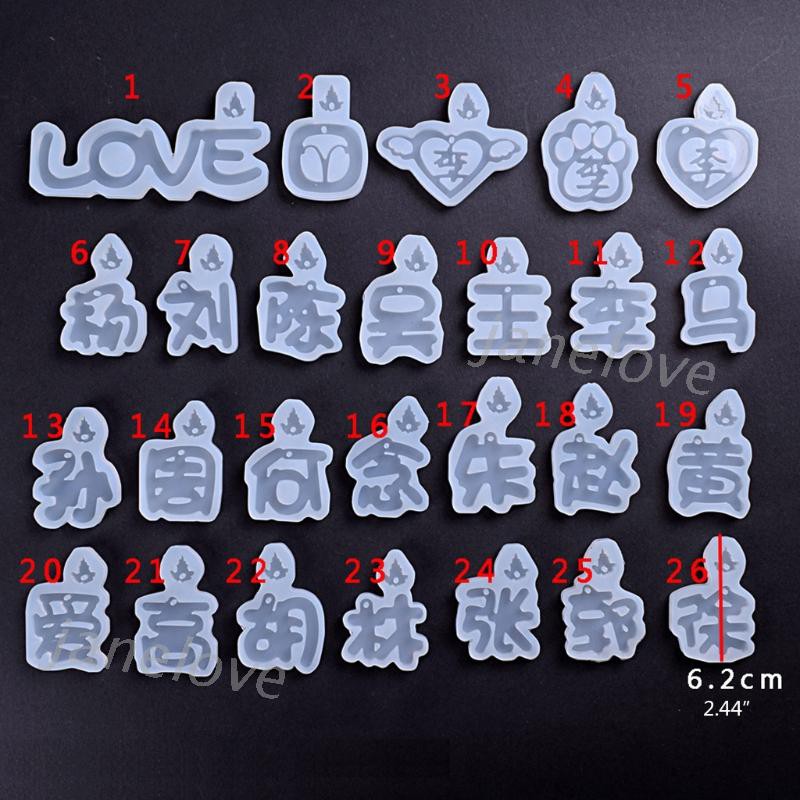 J 26Pcs Chinese Character Pendant Keychain Mold Chinese Surname Resin ...