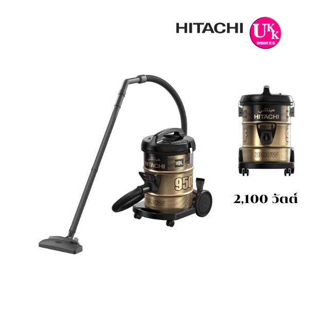 HITACHI เครื่องดูดฝุ่น รุ่น CV-950F ความจุฝุ่น 18 ลิตร สีดำ CV950 ...