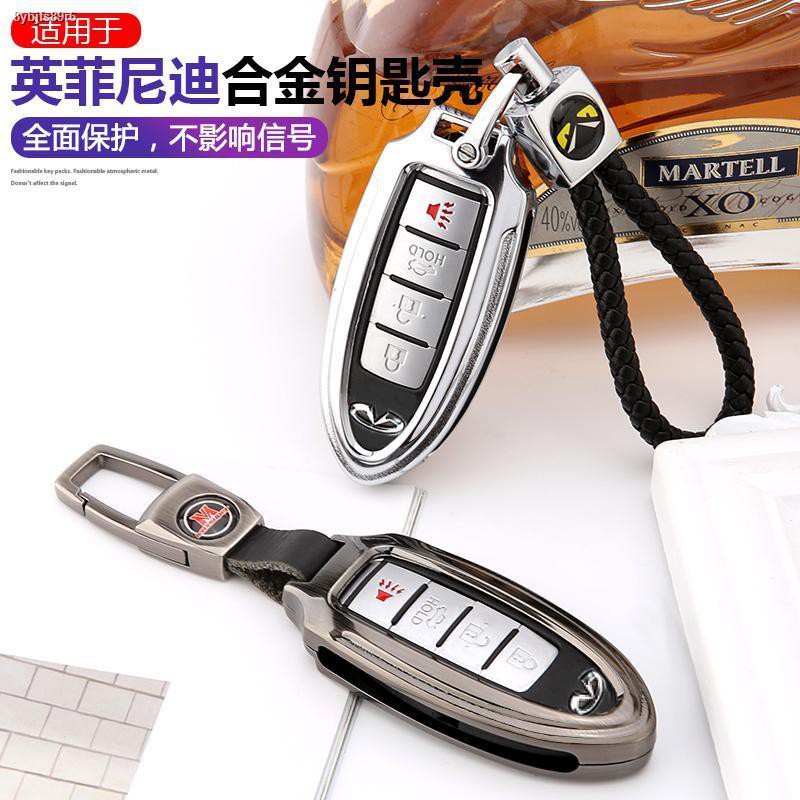 ฝาครอบกุญแจอินฟินิตี้ q50l qx50 q70l esq q60 qx60 ปลอกกุญแจรถโลหะหัวเข็มขัดโลหะ | Shopee Thailand