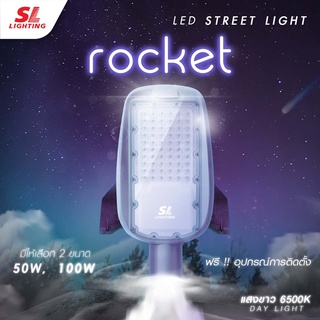 SL LIGHTING , ร้านค้าออนไลน์ | Shopee Thailand