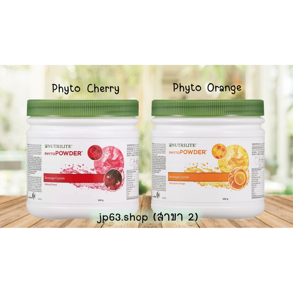 Phyto Powder cherry Orange ไฟโตพาวเดอร์เชอร์รี่ ส้ม - jp63.shop - ThaiPick