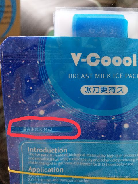 ไอซ์เจล V-coool ICE GEL PACK / ICE PACK GEL / ICE PACK แบบซอง ถุงเจลเก็บความเย็น ...