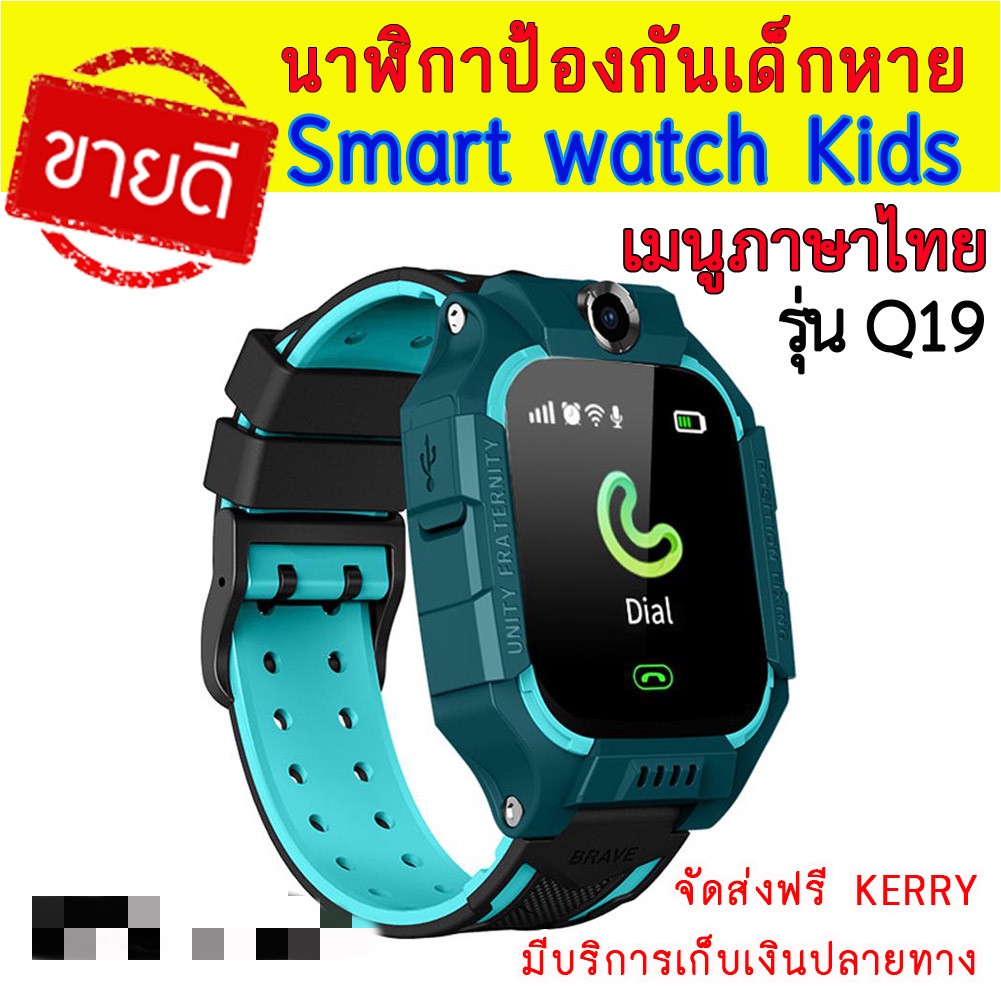 z6 Smartwatch Smartwatch เมนูไทย SmartWatches Watch นาฬิกาเด็กนาฬิกา ...