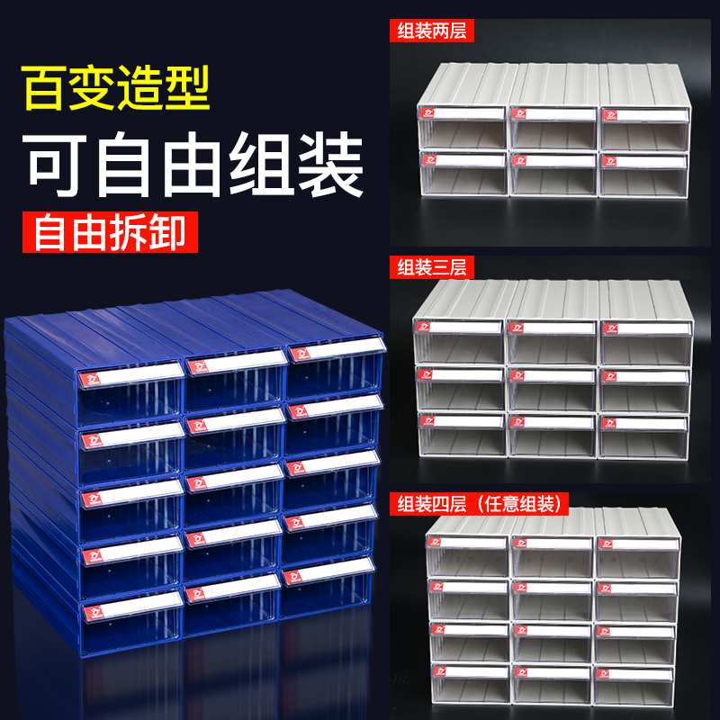 Mingfengอะไหล่กล่องตู้เครื่องมือเลโก้จำแนกวัสดุกล่องสกรูกล่องพลาสติก ...