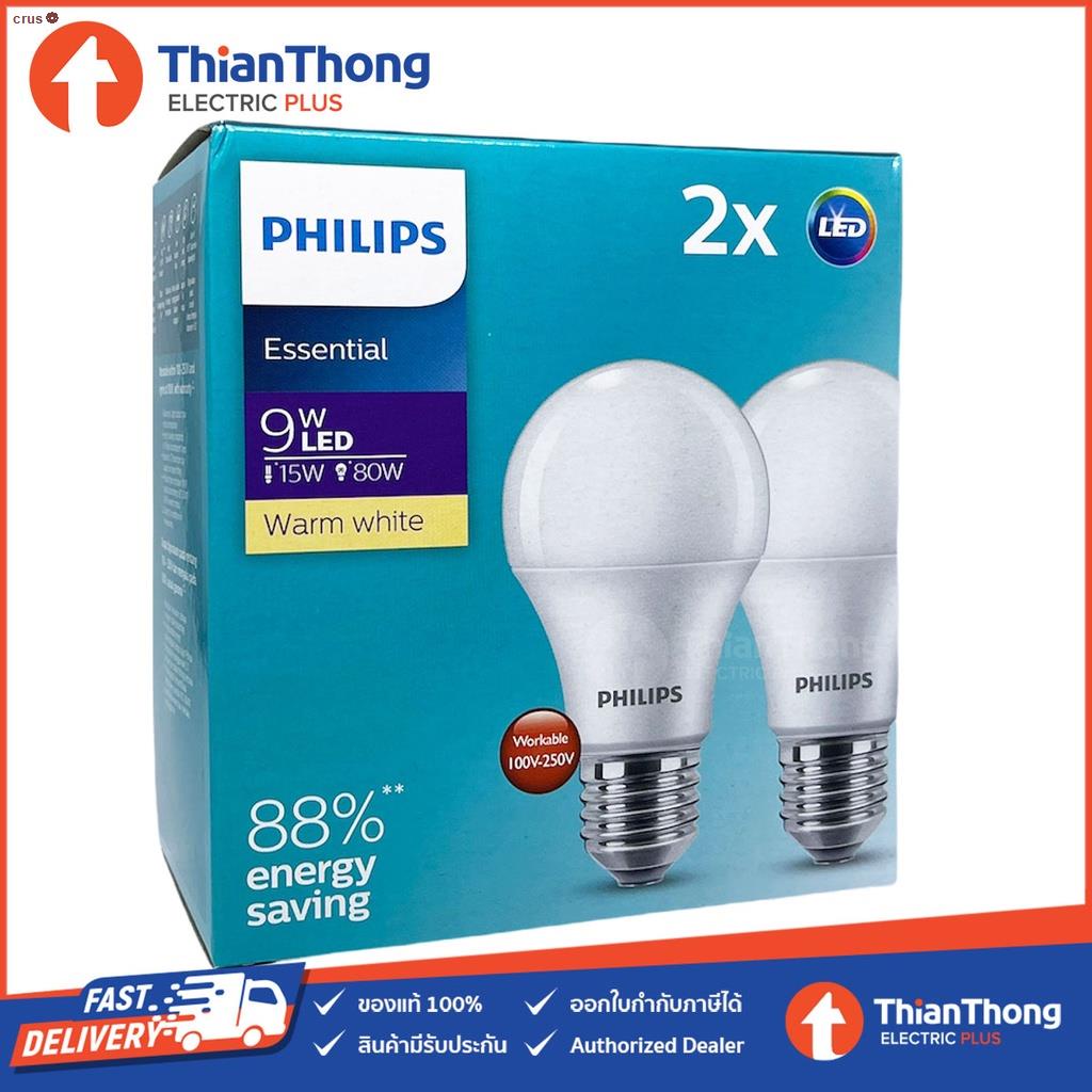 จุดประเทศไทย(รุ่นแพคคู่) Philips หลอดไฟ ฟิลิปส์ Essential LED Bulb 9W ...