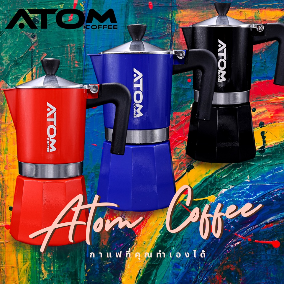 Moka Pot ATOM COFFEE รุ่น Colorful 3 และ 6 Cup คุณภาพเดียวกับของอิตาลี ...