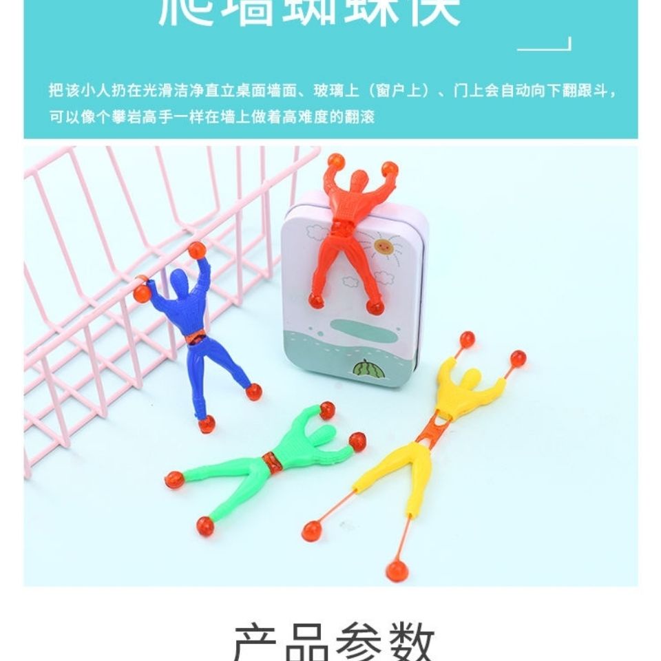 ของเล่นเด็กปีนกำแพง Spiderman Sticky Spiderman Creative Tricky Toy ...