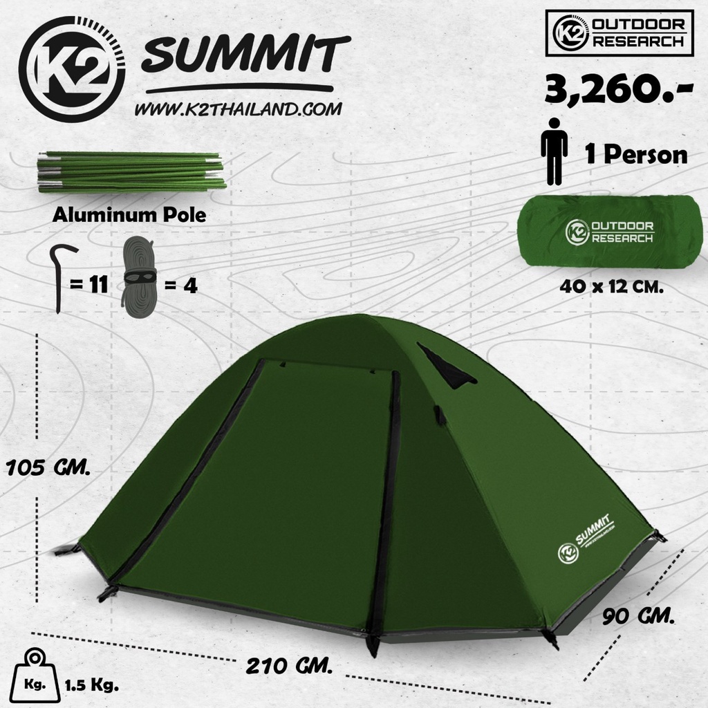 K2 SUMMIT เต็นท์นอนคนเดียว - ladpraooutdoor - ThaiPick