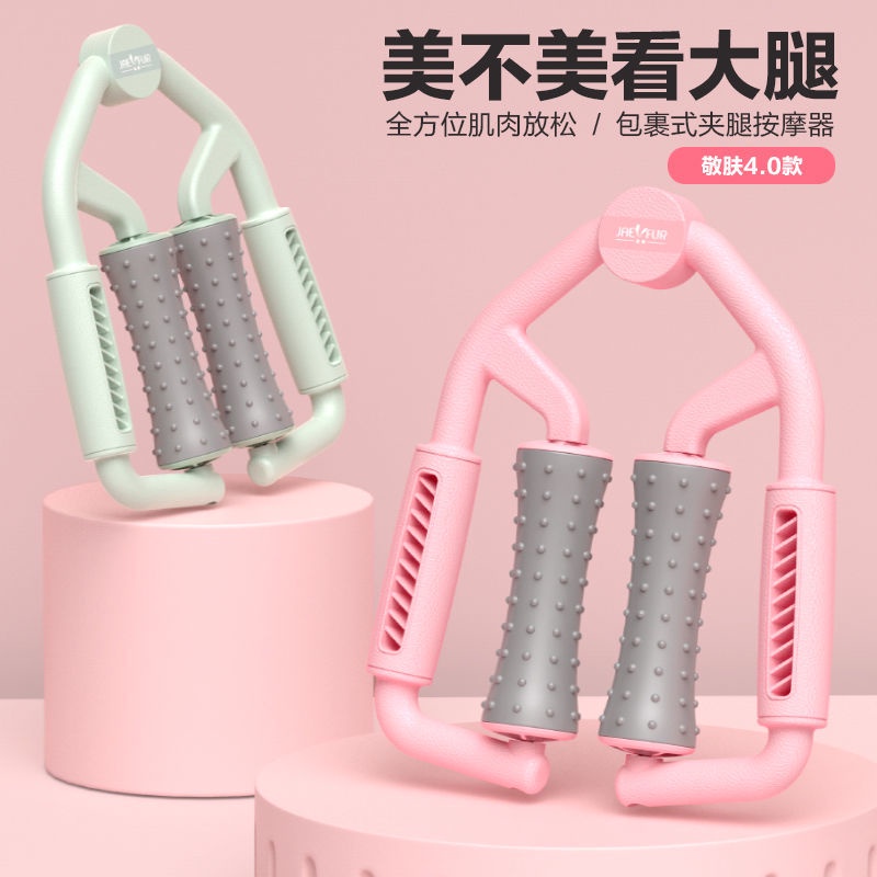 Yoga Fitness Fat Burning Stovepipe Handy Tool Female Student Calf ...