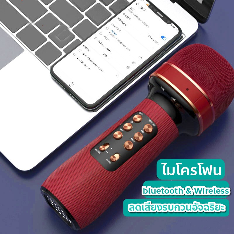 NEWMINE ไมค์คาราโอเกะบลูทูธ ไมโครโฟนไร้สาย Bluetooth ไมโครโฟน ลำโพงบลูทูธในเครื่องเดียว รุ่น ws ...
