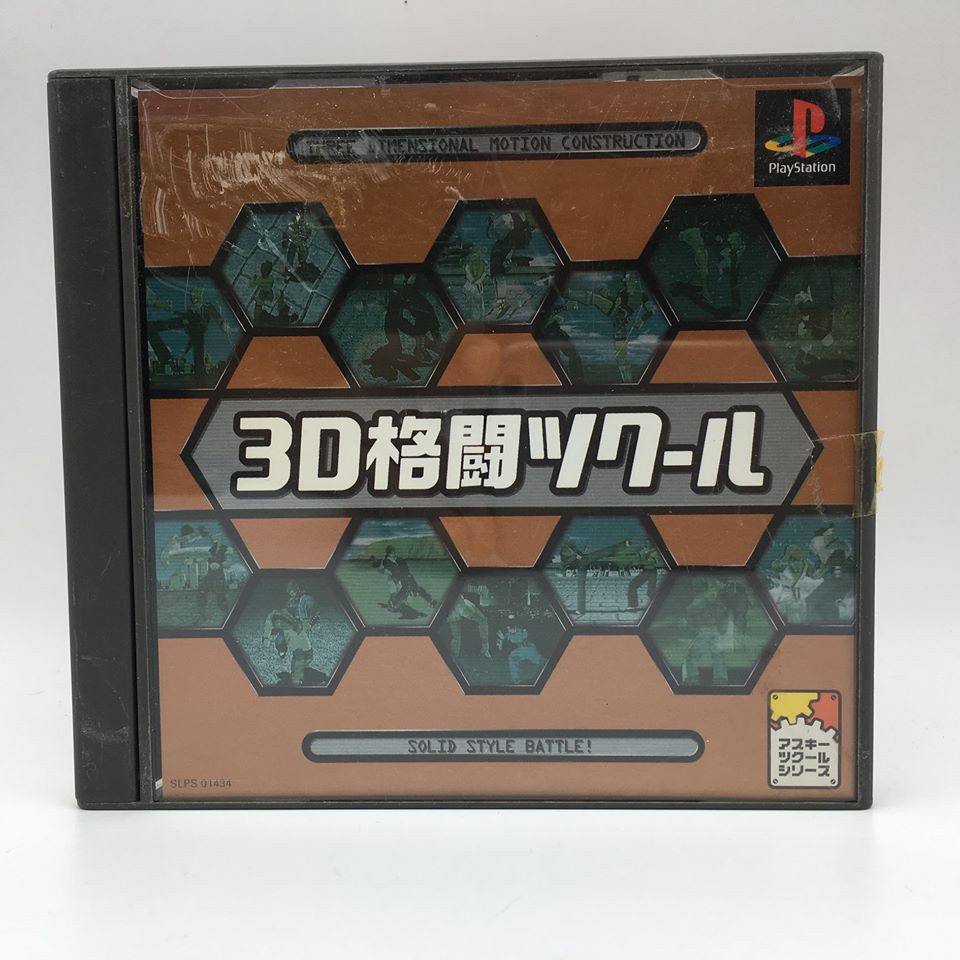 3D Kakutou Tsukuru แผ่นแท้ PlayStation PS1 แผ่นสภาพดี | Shopee Thailand