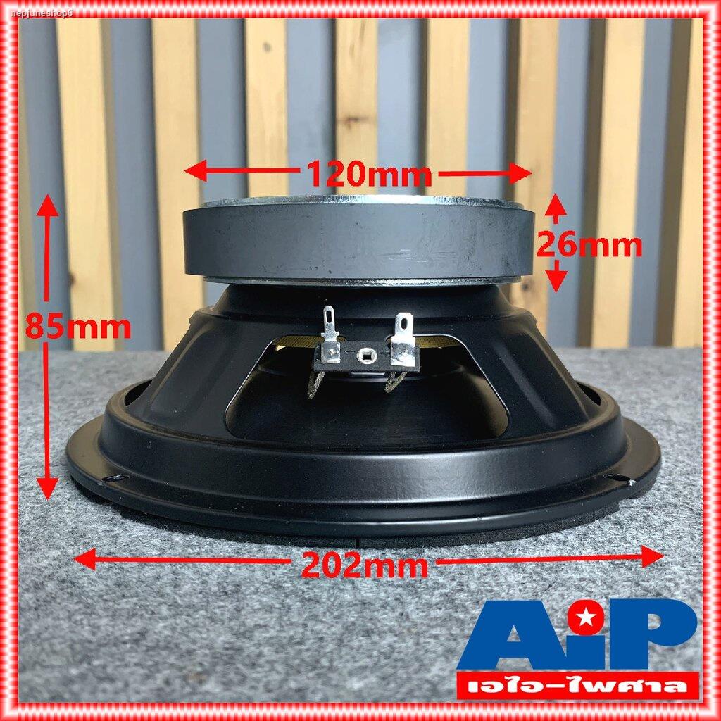 จัดส่งเฉพาะจุด จัดส่งในกรุงเทพฯ1ดอก BEST BW-805 BL ลำโพง8 สีน้ำเงิน ดอก ...