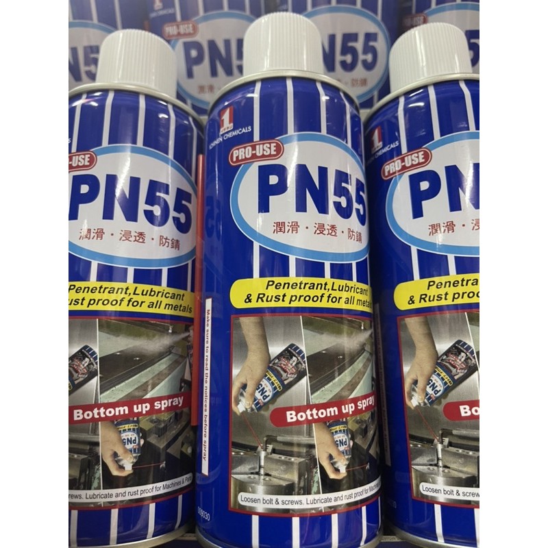 Pn55 ถูกที่สุด พร้อมโปรโมชั่น ม.ค. 2024|BigGoเช็คราคาง่ายๆ