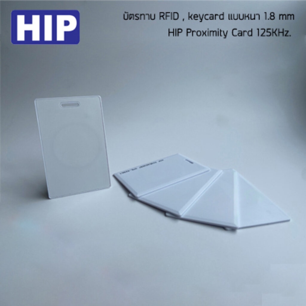 บัตรทาบ RFID keycard แบบหนา 1.8 mm HIP Proximity Card 125KHz.1ใบ แบบ No ...