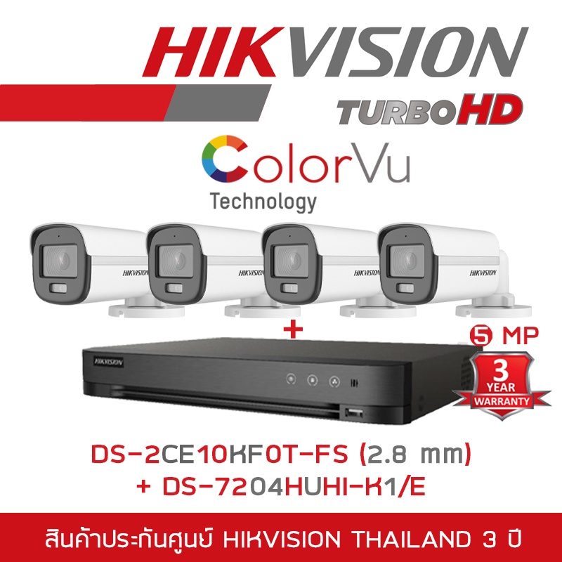 SET HIKVISION HD 4CH 5MP ColorVu DS-2CE10KF0T-FS (2.8mm) DS-7204HUHI ...