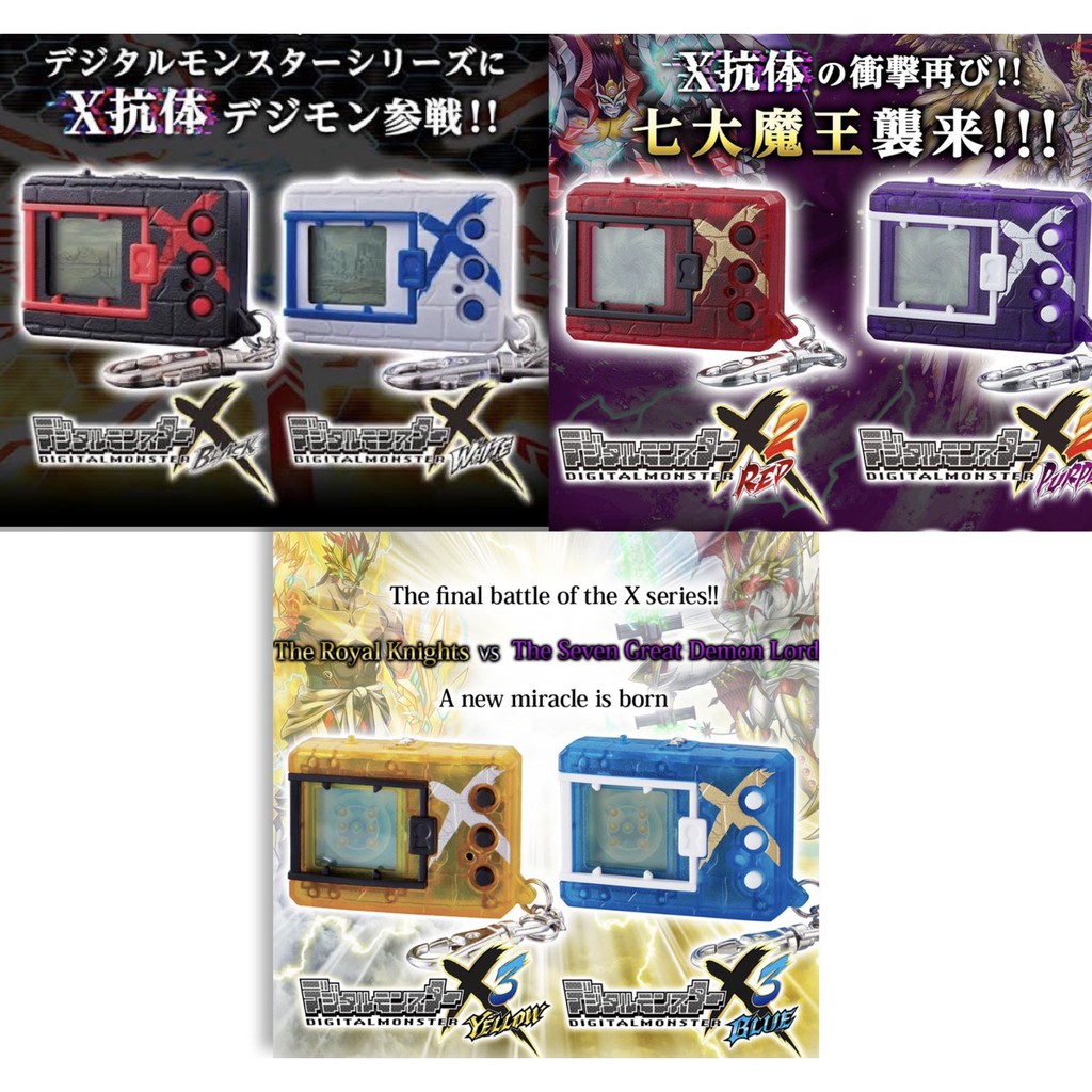 Digivice X ถูกที่สุด พร้อมโปรโมชั่น ต.ค. 2025 | BigGoเช็คราคาง่ายๆ