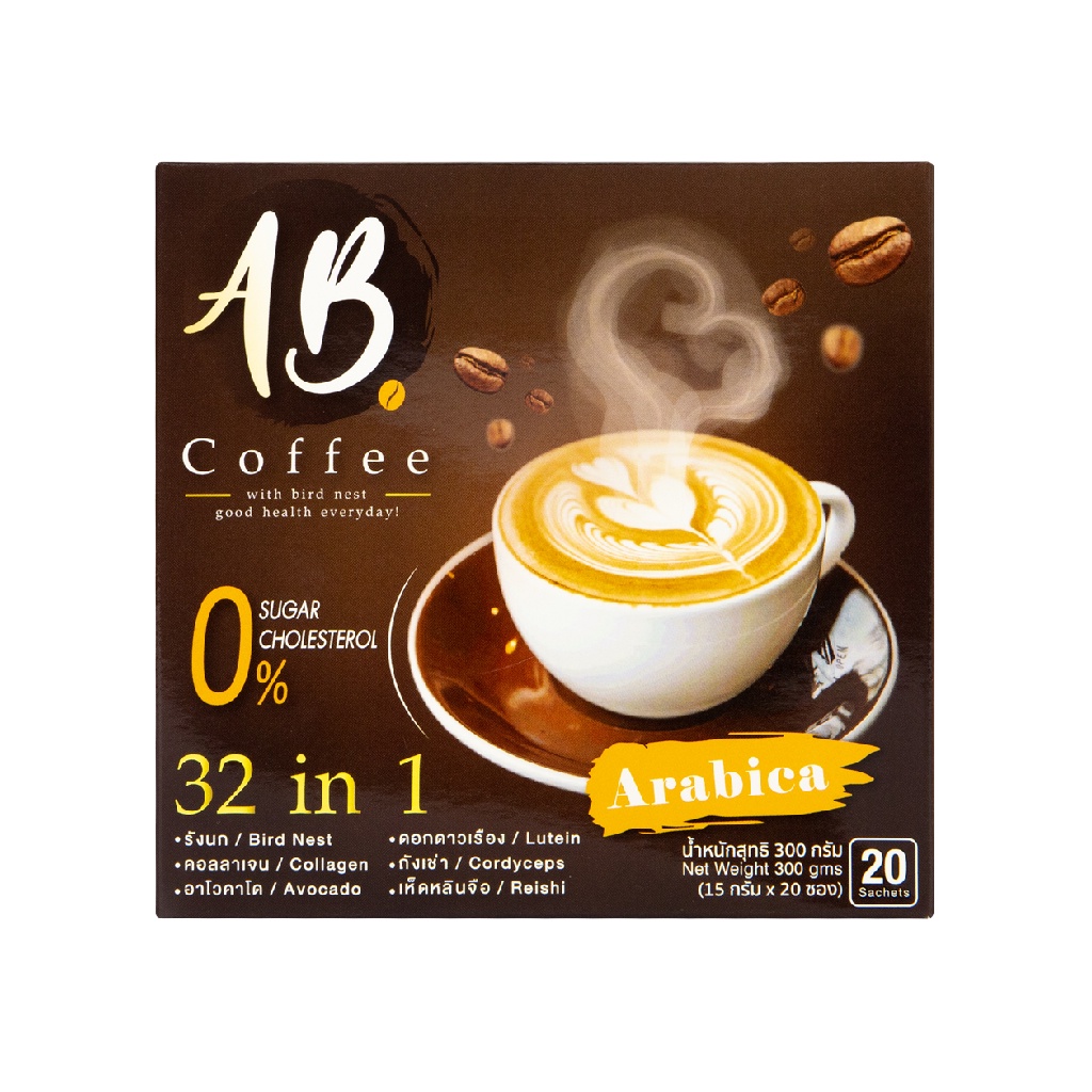 AB Coffee กาแฟผงสำเร็จรูป 32 in 1 เซต 4 กล่อง (20 ซอง1 กล่อง) แถมฟรี ...