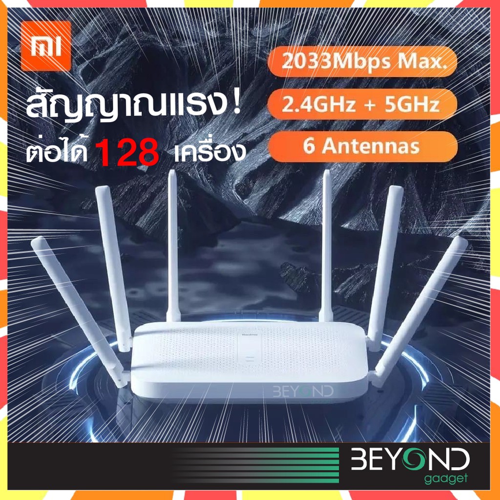 Xiaomi Router R3P 2600 Mbps 4 Dual Band 5 . 0 Ghz ปลั๊กเสียบปลั๊ก Eu ...
