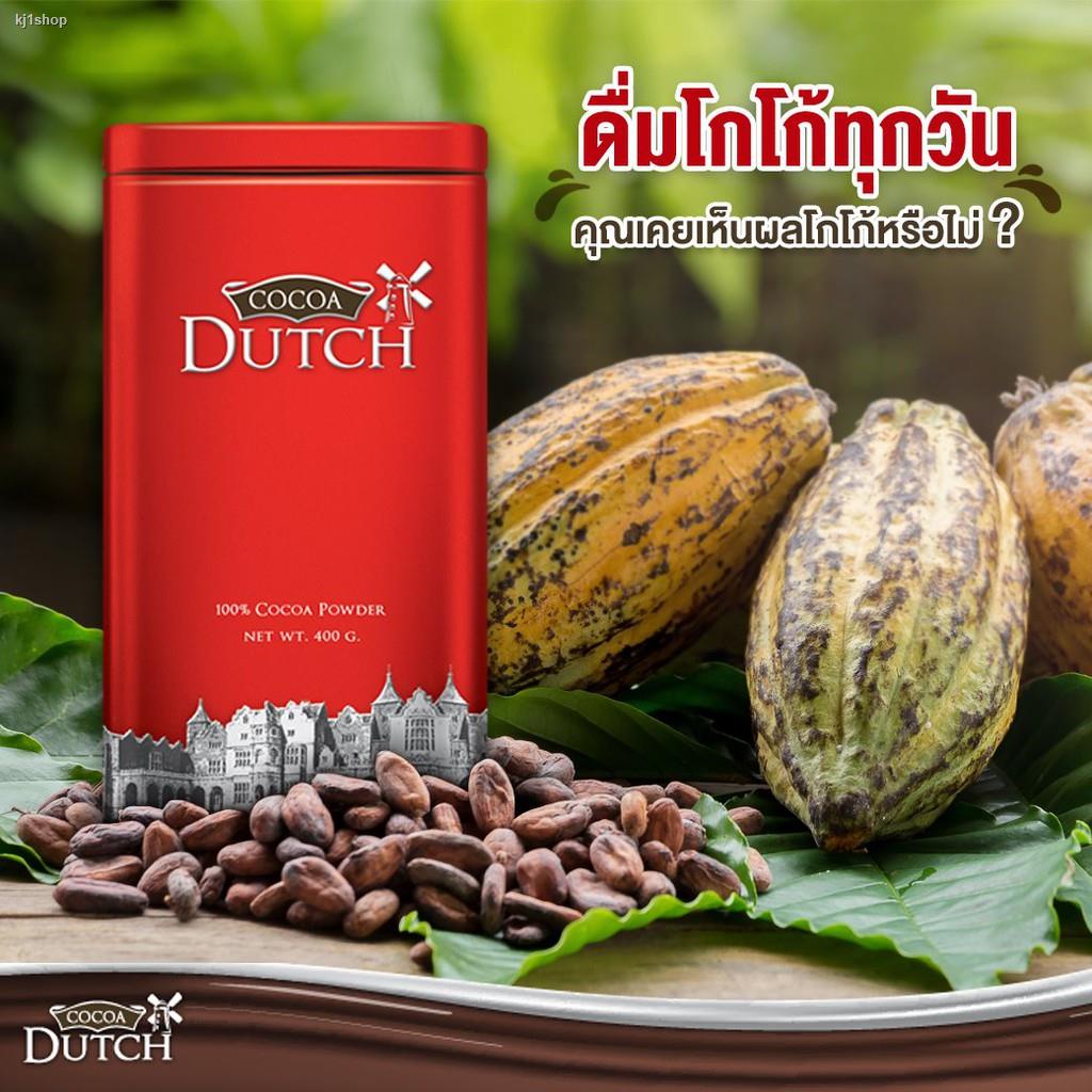 จัดส่งเฉพาะจุด จัดส่งในกรุงเทพฯโกโก้ดัทช์ โกโก้ผง CoCoa Dutch 100 ชนิด ...