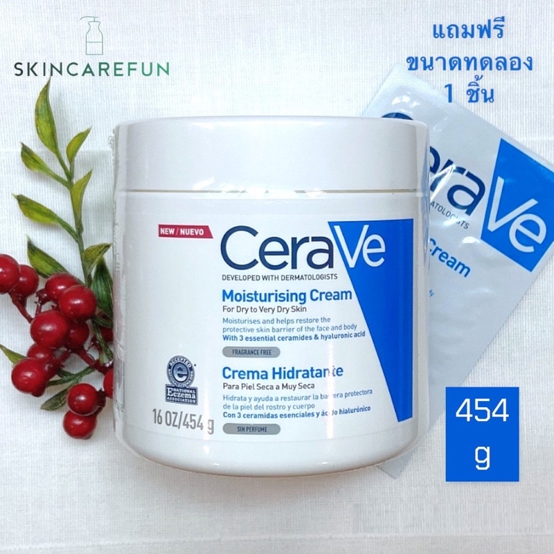 (แท้พร้อมส่ง) CERAVE Moisturising Cream 454g. เซราวี มอยซ์เจอร์ไรซิ่ง ...