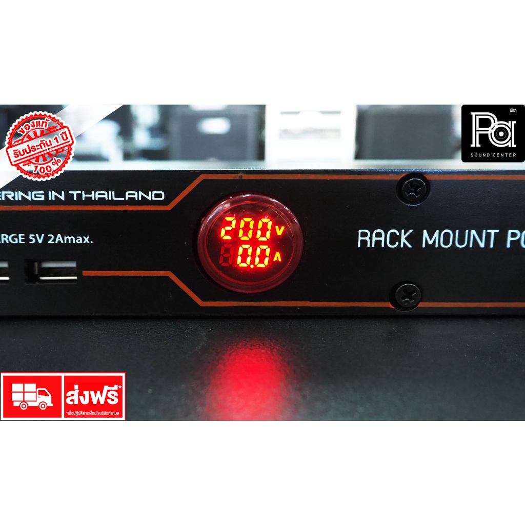 COMSON AEC 99 PRO BREAKER OUTLET รางปลั๊กติดแร็ค AEC99PRO AEC99 PRO หน้าจอโวลท์ สายไฟใหญ่ 3x2 ...