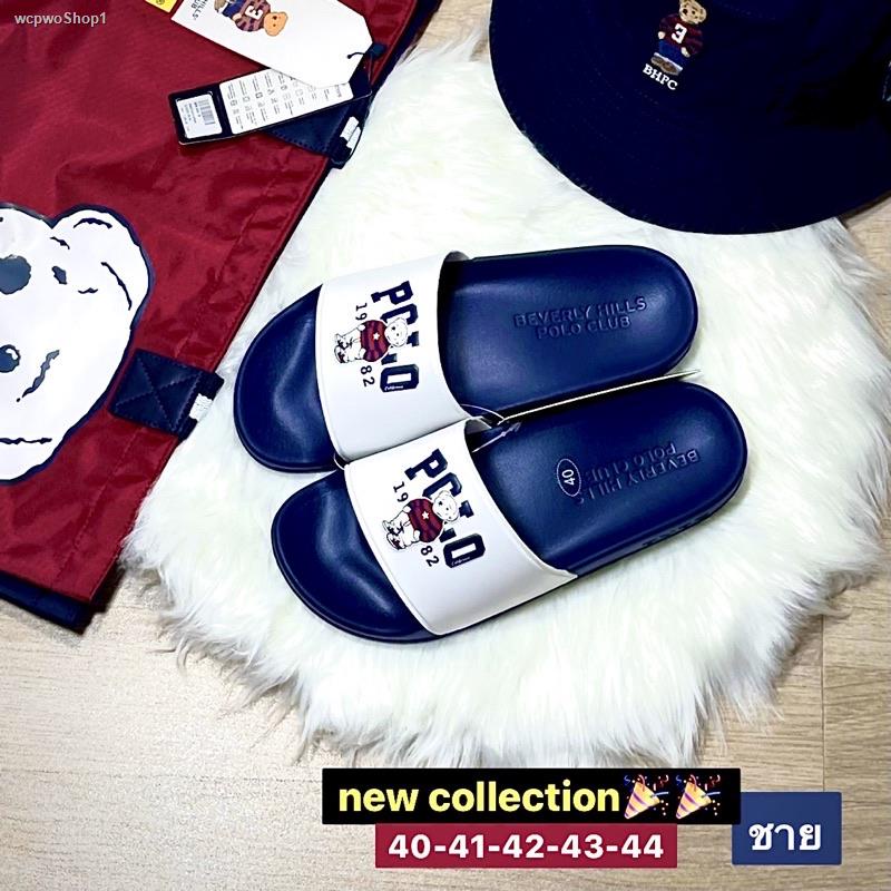 จัดส่งเฉพาะจุด จัดส่งในกรุงเทพฯBHPC slip on sandals bear collectionมา ...