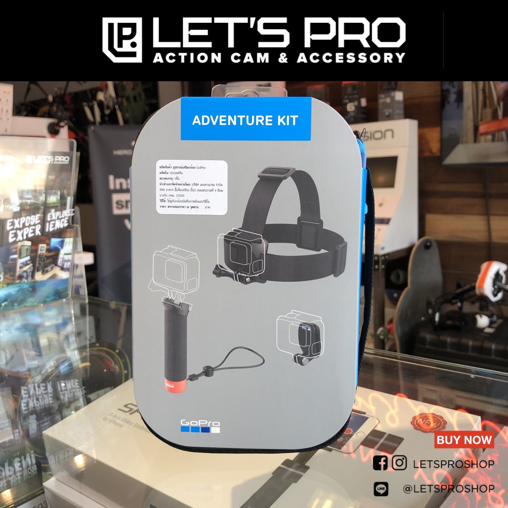 GOPRO : Adventur kit - letsproshop - ThaiPick