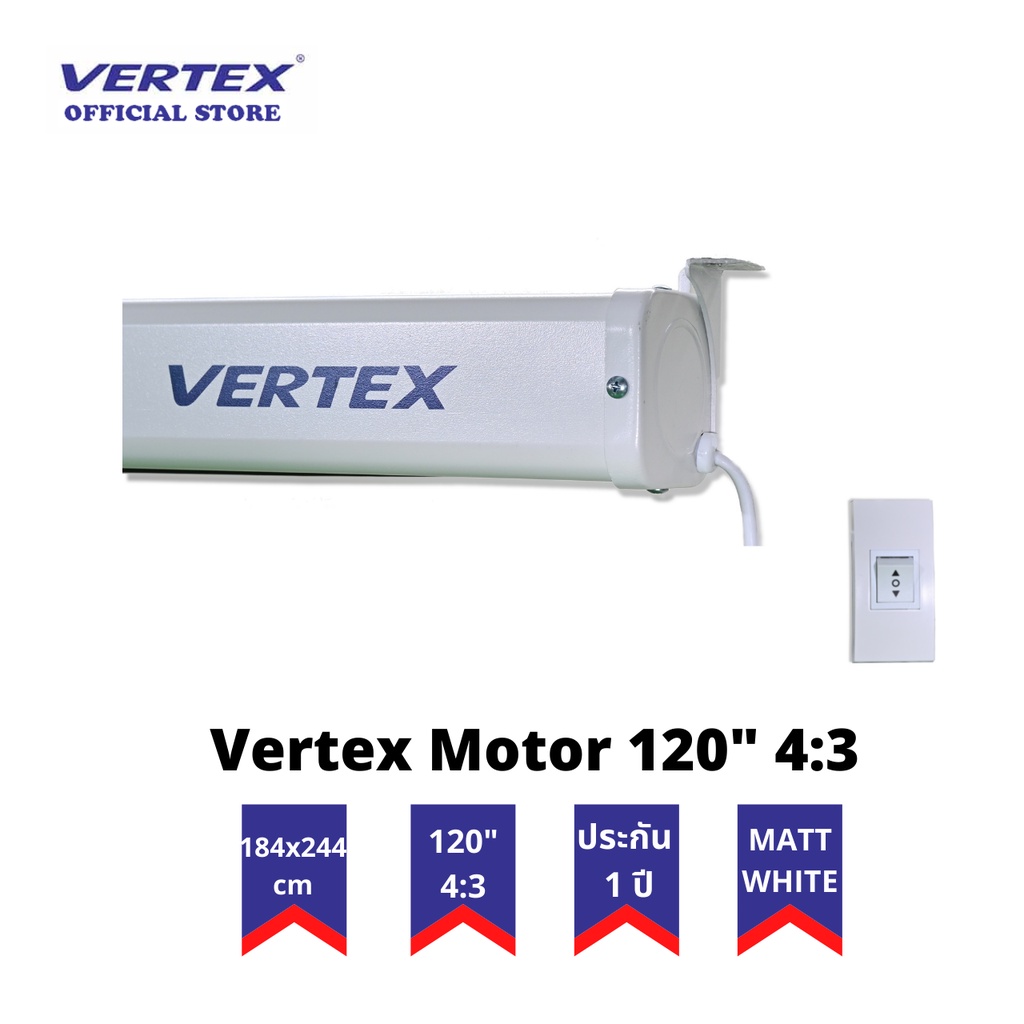 Vertex Projector Screen จอโปรเจคเตอร์ จอรับภาพ แบบมอเตอร์ไฟฟ้า 120 นิ้ว ...