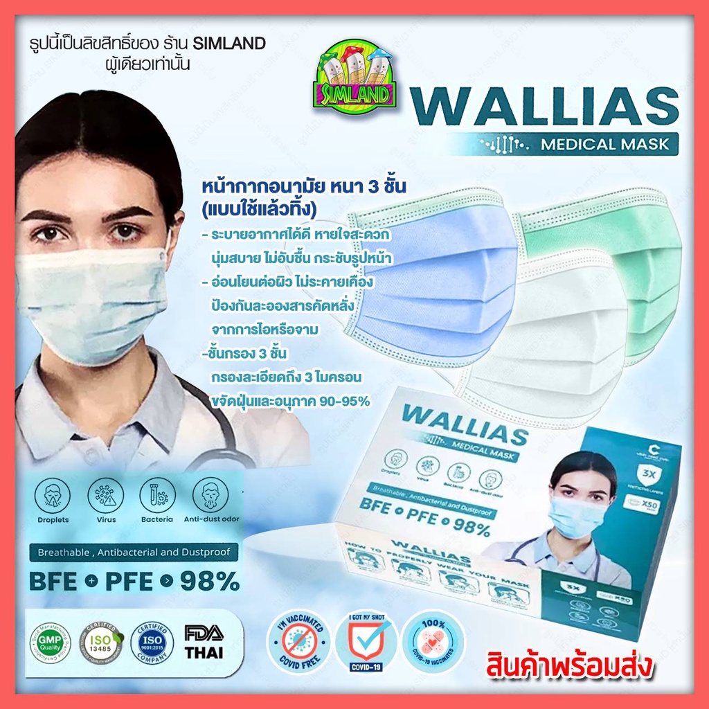 สินค้าพร้อมส่ง alerest อัล-เลอ-เรสท์ 1 กล่อง 10 แผง - lkb.pharma - ThaiPick