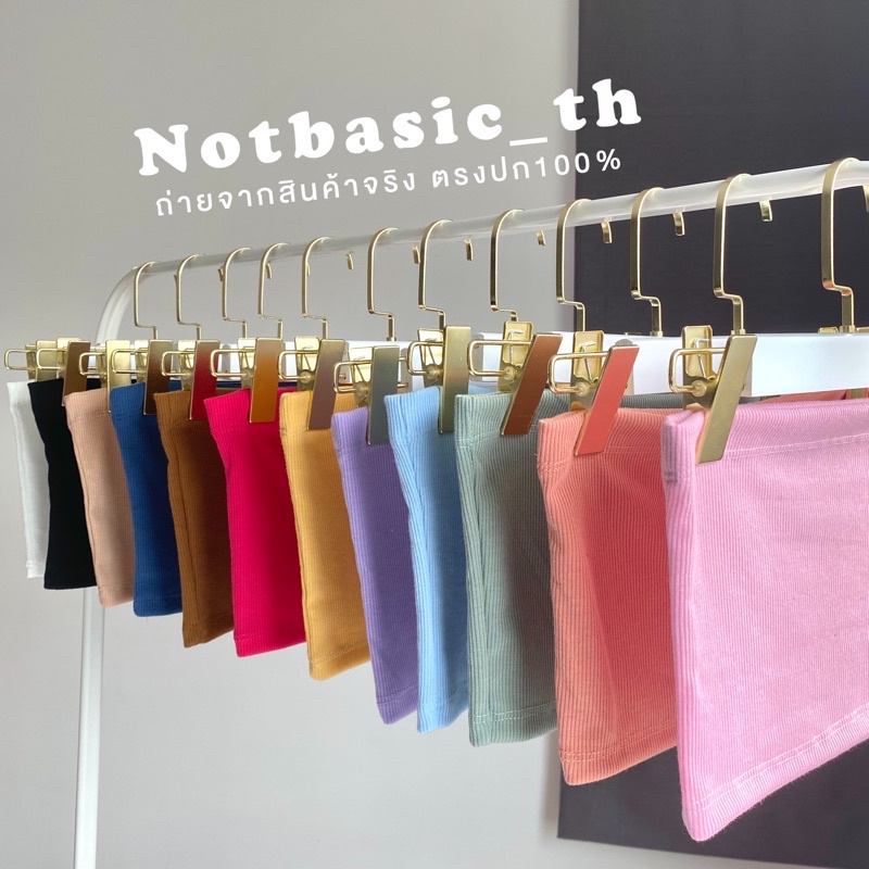 NOTBASIC เกาะอก ผ้าร่องยืดกระชับอย่างดี ไม่ใช่งานจีน (ตัดเย็บงานไทย-ตรงปก100) - Basic tube top ...