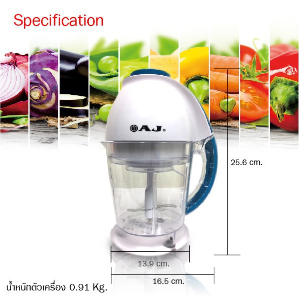 ♘AJ เครื่องบดสับ เครื่องปั่น ไฟฟ้า อเนกประสงค์ รุ่น CP-1501 ***เกรด B ลดล้างสต้อก - 8vj5i6zjbf ...