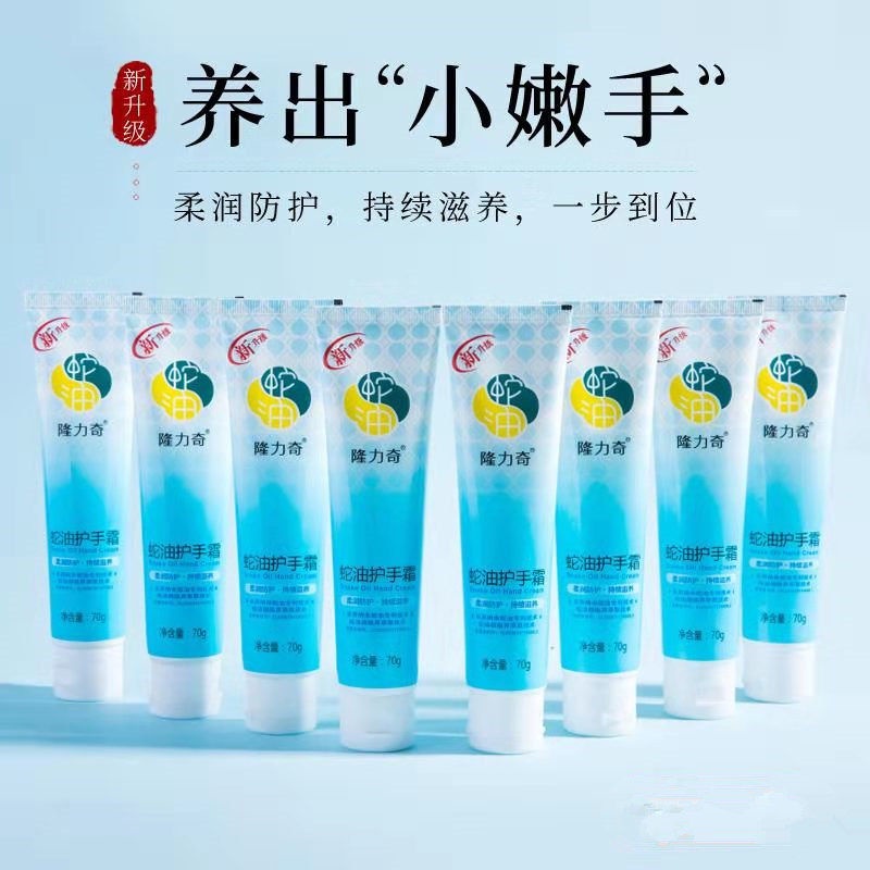ครีมทามือ☑Longrich Snake Oil Hand Cream Moisturizing Nourishing Hand ...