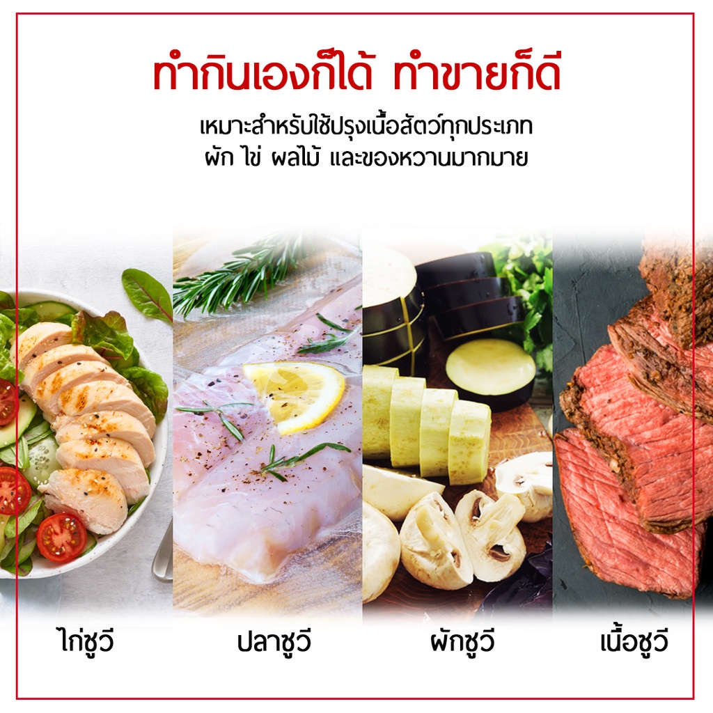 Spring Green Evolution เครื่องซูวี เครื่องซุวีสแตนเลส รุ่น SVM11 รุ่นครัวเรือน รับประกัน 6 เดือน ...