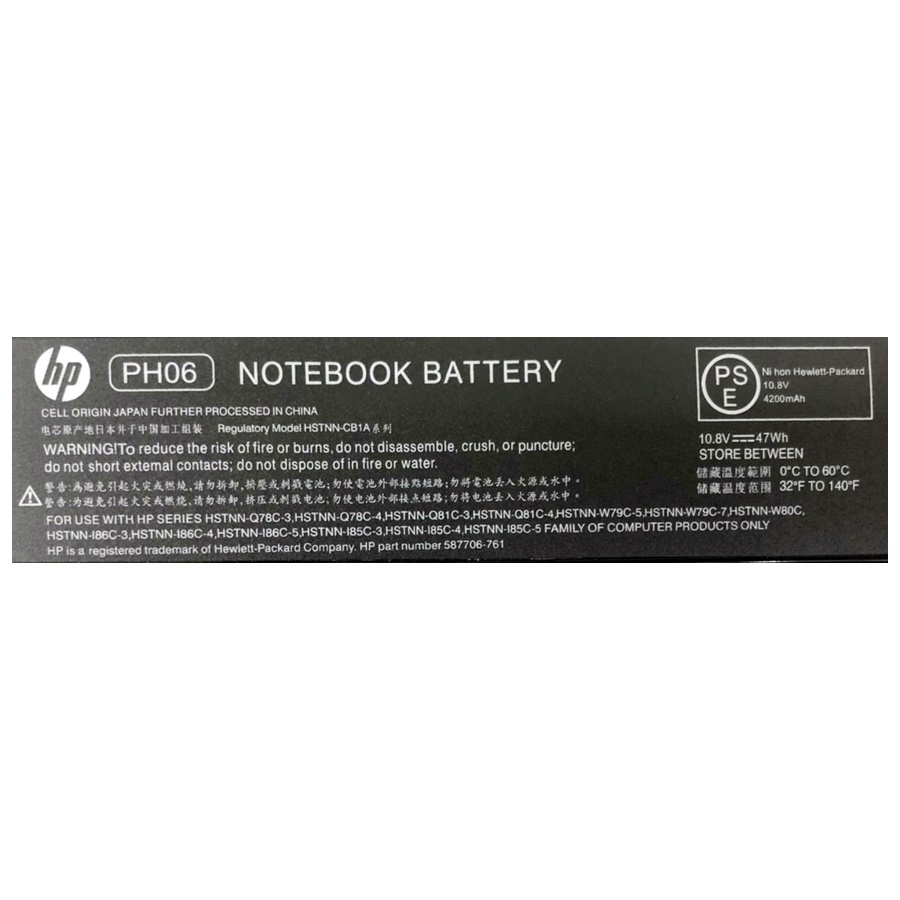 รับประกัน 2 ปี BATTERY HP CQ321 แบตเตอรี่ เอชพี Compaq CQ326 CQ320 CQ325 625 420 421 4420S PH06 ...