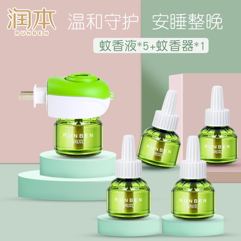 นักฆ่ายุง Chaowei Electric Mosquito Repellent Liquid ยากันยุงแบบรีฟิลใน ...