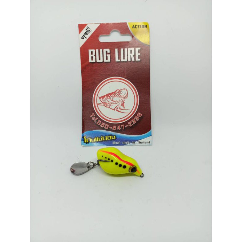 กบยาง bug lure รุ่นสาริกา - leksangwan - ThaiPick