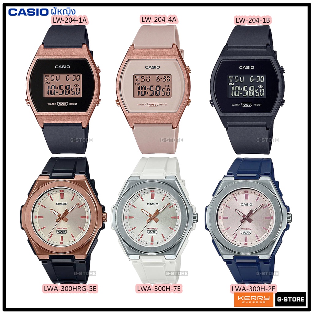 CASIO รุ่น LW-204-1A LW-204-1B LW-204-4A ของแท้ รับประกัน 1 ปี LW204 LW-204 LW-300H-7 LWA-300HRG ...