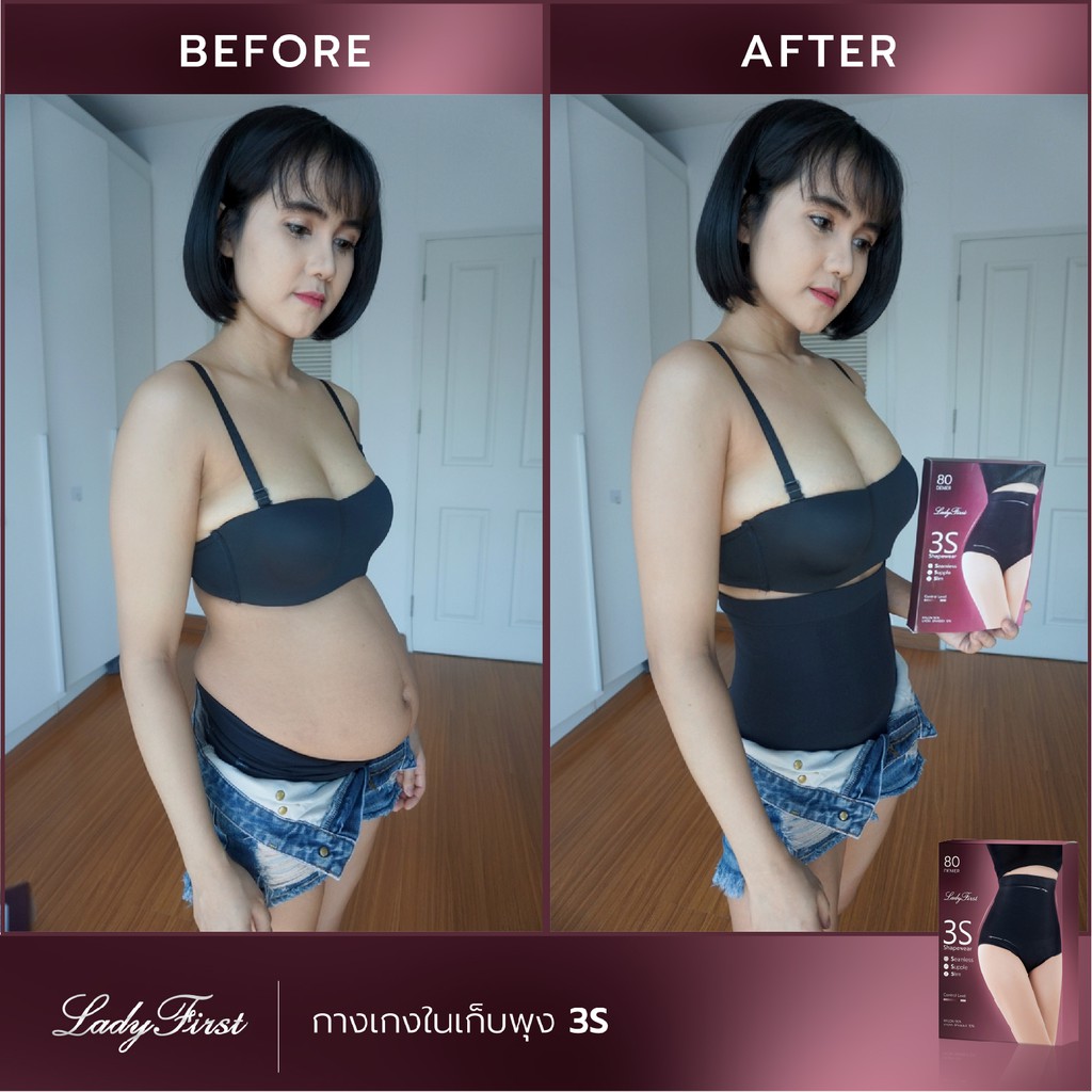 พร้อมส่ง LadyFirst กางเกงใน เก็บพุง ลดสัดส่วน รุ่น 3S - ladyfirst_official - ThaiPick