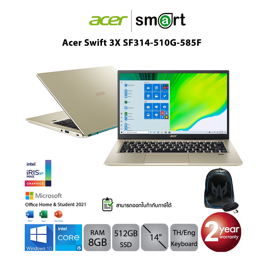 Acer Swift 3X SF314-510G-585F i5-1135G7/IrisXe Max/8GB/512GB/14.0/Win11 (SAFARI GOLD) | Shopee ...